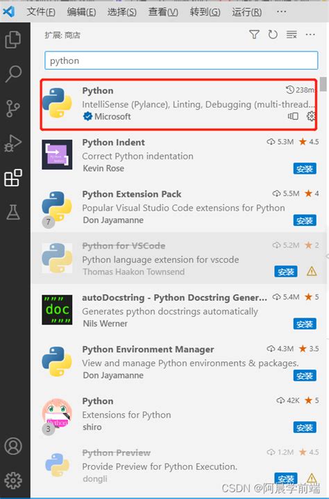 【jsdocandvscode】使用jsdoc、在vscode中开启node调试、使用vscode编写运行python程序vscode
