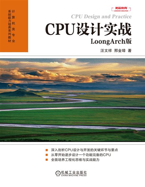 工程科技数字图书馆