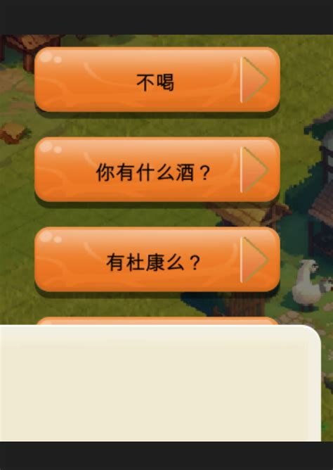 Unity怎么实现溢出可见list列表的适配问题 FairyGUI 问答社区