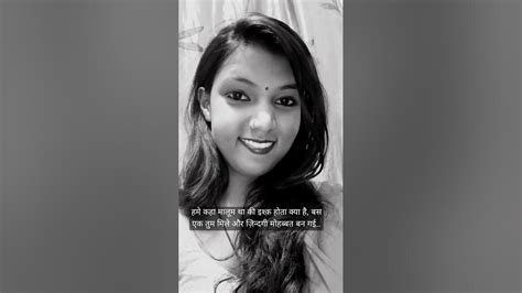 हमे कहा मालूम था की इश्क़ होता क्या है बस एक तुम मिले और ज़िन्दगी