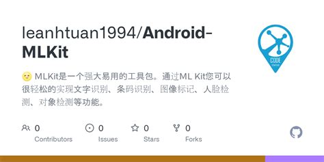 Github Leanhtuan1994android Mlkit 🌝 Mlkit是一个强大易用的工具包。通过ml Kit