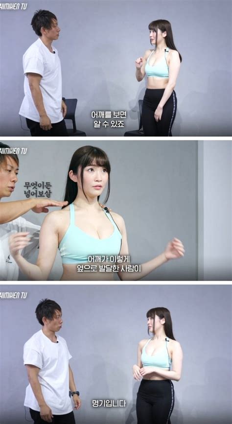 여자 명기 기준 유머움짤이슈 에펨코리아