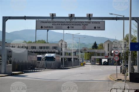 Интензивен е трафикът на някои от граничните пунктове за Гърция Румъния Сърбия и Турция Утро