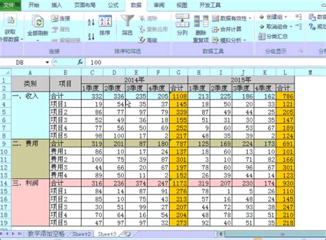 这样隐藏excel表格 Excel怎么隐藏整个表 正数办公
