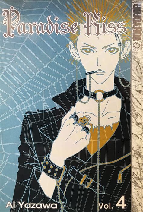 Paradise Kiss Yazawa Ai Amazon In Books