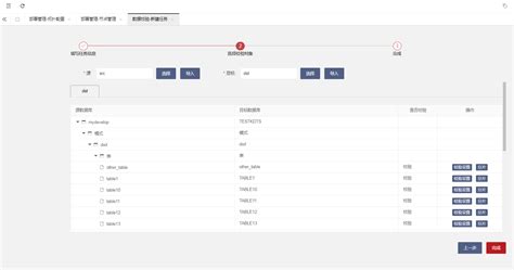 人大金仓kdts、kfs的安装部署与使用kdts安装下载 Csdn博客