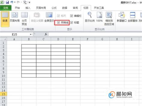 Excel做网格图 Eel条形图 Eel树状图 大山谷图库
