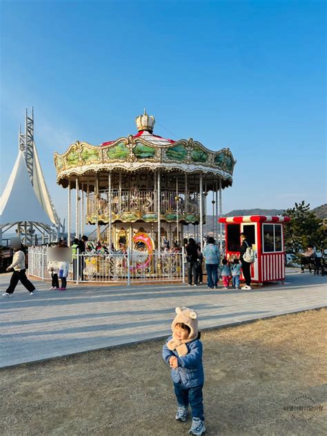 [사천] 아이랑 가볼만한 곳 실외 2편 사천아이 회전목마 대관람차 네이버 블로그