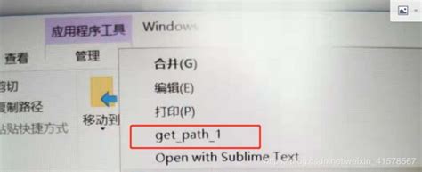 python 文件路径斜杠变成两道 python 在右键菜单中加入复制目标文件的有效存放路径 单斜杠或者双反斜杠 csdn博客