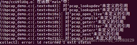linux（二）——libpcap库的安装、测试及相关信息 linux libpcap deve rpm包怎么安装 csdn博客