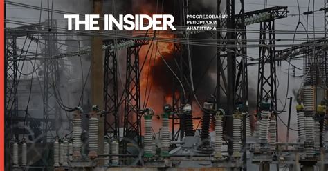 Россия нанесла массированный удар по Украине в ночь на Рождество повреждена энергетическая