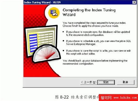 Sql Server數據庫技術（53關於sqlserver