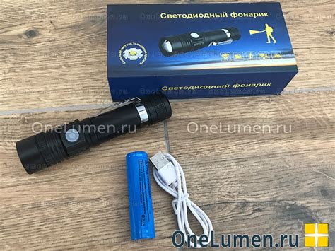 Купить Ручной фонарь YYC-LH-L618 в интернет-магазине OneLumen.RU
