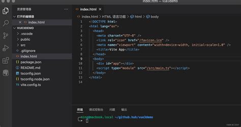 vue3 初识vue3 npm install vite csdn博客