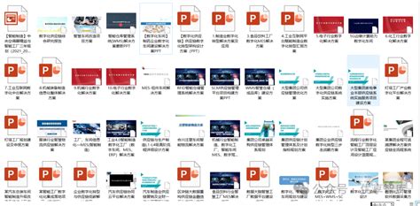 智能制造数字化智能工厂实施路径与落地举措规划方案智能工厂规划方案 Csdn博客 智能制造数字化智能工厂实施路径与落地举措规划方案智能工厂规划方案 Csdn博客
