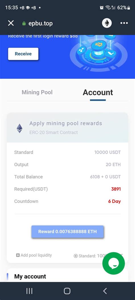 it s a trap pool mininig erc 20 smart contract r eth liquidity scam