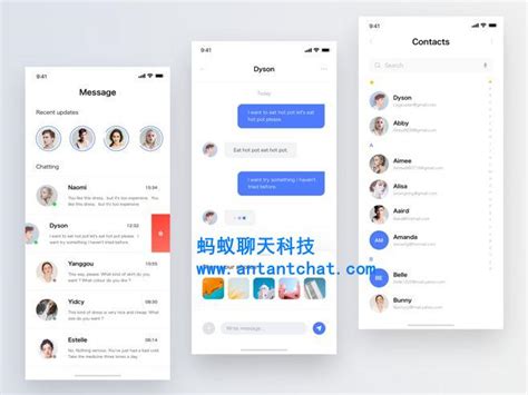 手把手推荐8款im即时通讯聊天软件代码 可去中心二次开发 知乎