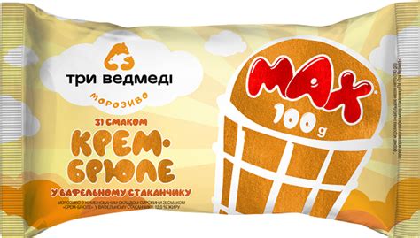 Мороженое Три Медведя крем брюле в вафельном стаканчике 100 г 4823086113725 купить в Украине