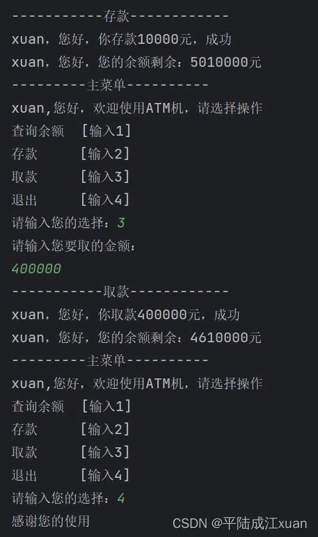 Python 实现atm机请设计一个简单的atm机器模拟的python程序。假设初始卡中有10000元模拟存款、取 Csdn博客