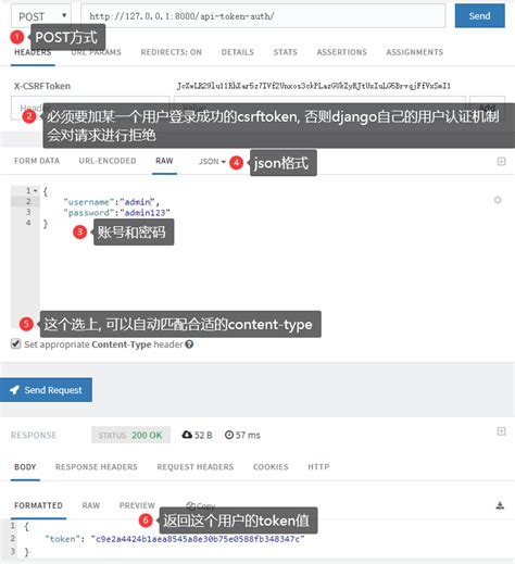（生鲜项目）15 Drf的用户认证 解决django自带的csrf强制用户验证 渱尘 博客园