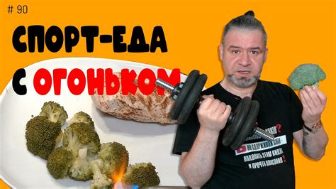 Спортивная еда по новому. Курица с овощами в су-вид - YouTube