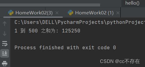 Python 第二次作业使用python计算从1 500求和 提交文件为初一2班 小王 自然数之积 py 编程求1 500以内的自然数
