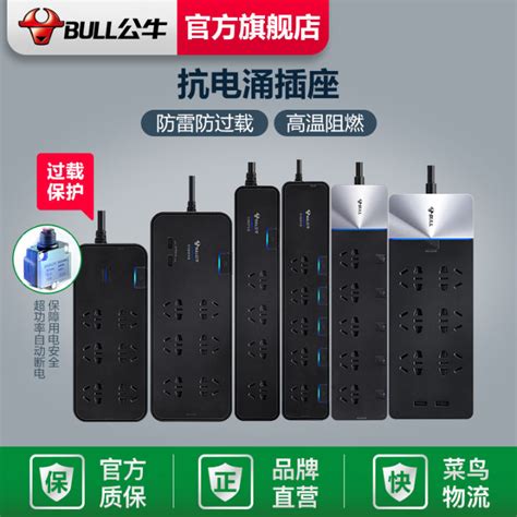 Bull Socket Anti Surge Independent Switch Overload Protection Lightning Protection Socket Usb