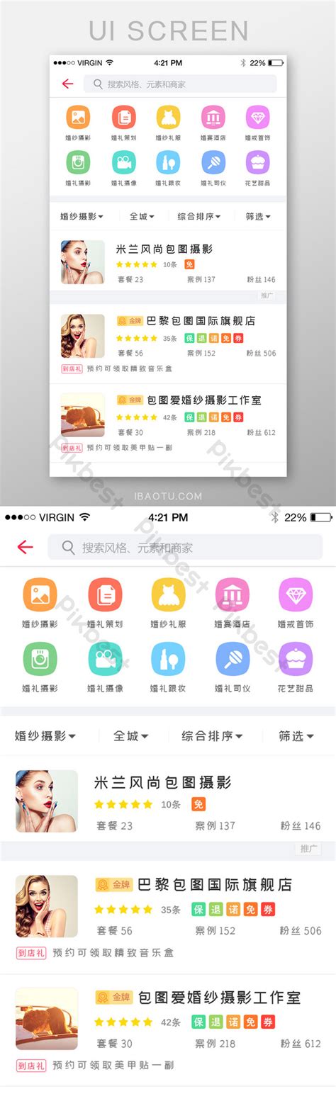 Purchasing Plan Excel Template Images Purchasing Plan Excel Template Stock Design