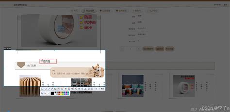 Springbootvue装修建材商城【程序论文开题】计算机毕业设计vue电商店铺装修 Csdn博客