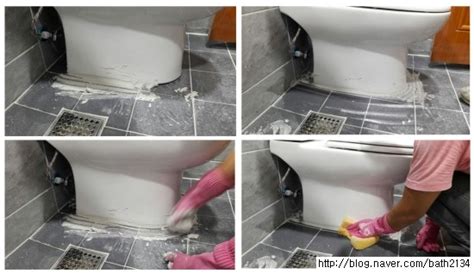 양변기 설치 방법 네이버 블로그