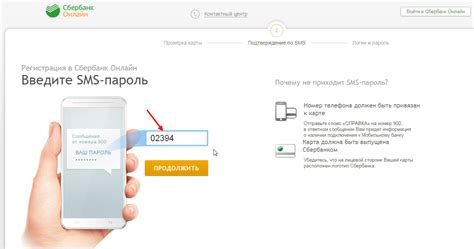 Сбербанк Онлайн: вход в личный кабинет, управление услугами, опции