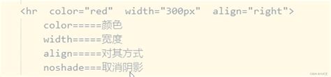 html标签插件 html常用标签 html的基本语法 特殊符号 页面表情包 html选中文本设置标签的插件 csdn博客