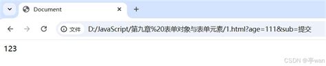 Javascript 提交表单的三种绑定（动态绑定，行内绑定，监听绑定）表单的动态绑定和静态绑定 Csdn博客