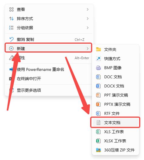 如何创建并保存html文件？零基础入门教程 html文件怎么创建 csdn博客