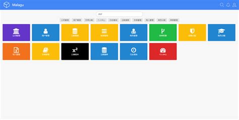 GitHub cellbang panda 基于dorado 的spring boot研发的开发框架