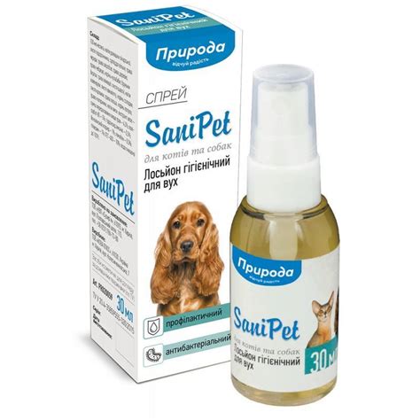Купити ТМ "Природа" Sani Pet Spray - Гігієнічний лосьйон (спрей) для ...