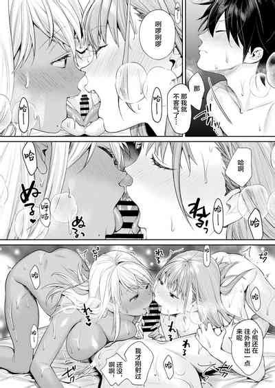 Shirokuro Kanojo Ga Dekita Riyuu Nhentai Hentai Doujinshi And Manga