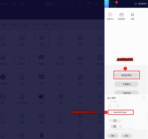阿里字体图标 iconfont 使用详解 鄢云峰的个人网站
