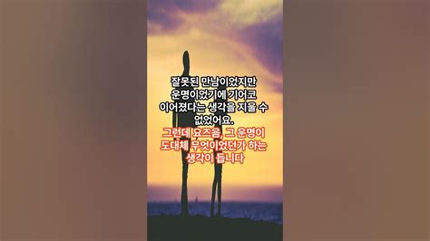 남편이 두집 살림하는 것 같아요 😥😰 조언 부탁드립니다🙏🙏 이혼 감정치유 건강한 Youtube