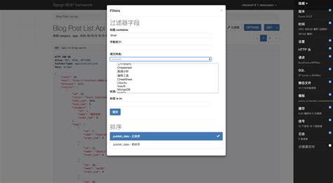 2018 年不容错过的 Django 全栈项目 Yadjangoblog 知乎