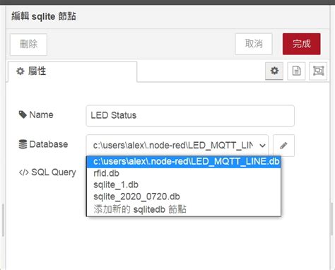 alex9ufo 聰明人求知心切 node red ui 控制led 5項功能並發行到mqtt 再由ui訂閱mqtt 發行的訊息 並將收到