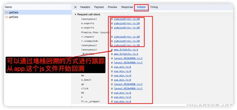 响应内容加密反爬案例一:某简壁纸4k高清无码图片获取python极简壁纸反爬代码 Csdn博客 响应内容加密反爬案例一:某简壁纸4k高清无码图片获取python极简壁纸反爬代码 Csdn博客