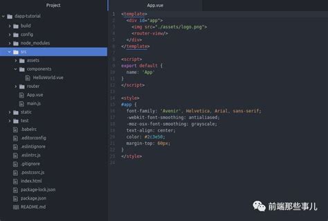 使用 web3 和 vue js 来创建你的第一个以太坊 dapp（第二部分） 搜狐大视野 搜狐新闻