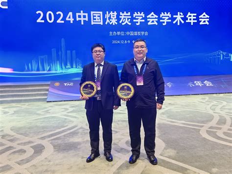 北京科技大学科研院