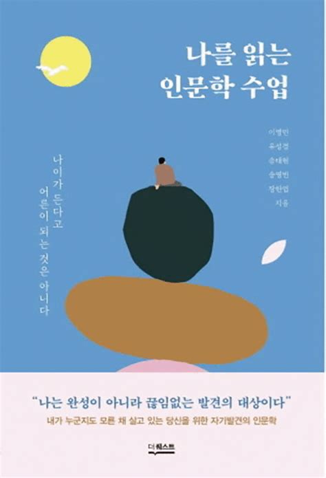우리 안의 얼어붙은 바다를 깨는 도끼