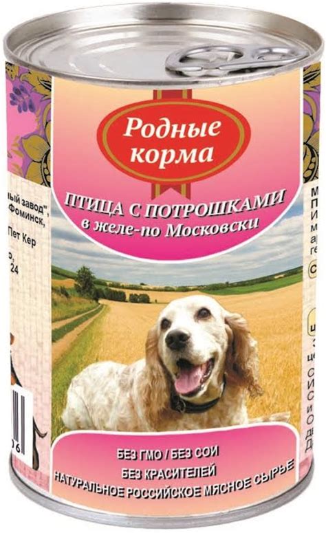 Консервы для собак "Родные корма", птица с потрошками в желе по ...