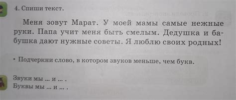 помогите пожалуйста выполнить Школьные Знания Com