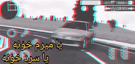 ماشین ای ال ایکس