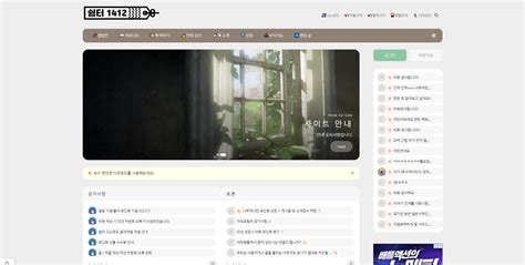 1412 Rest Detection · Issue 11541 · Ublockorigin Uassets · Github