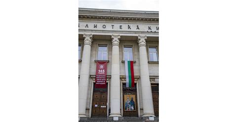 Националната библиотека тържествено отбеляза Деня на Светите равноапостоли Кирил и Методий